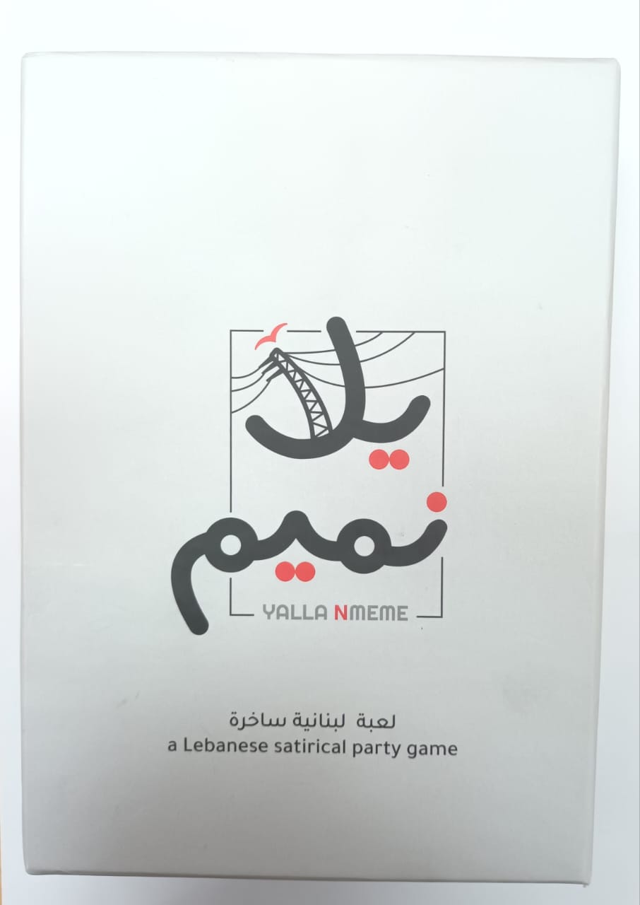 Yalla Nmeme | Maliks